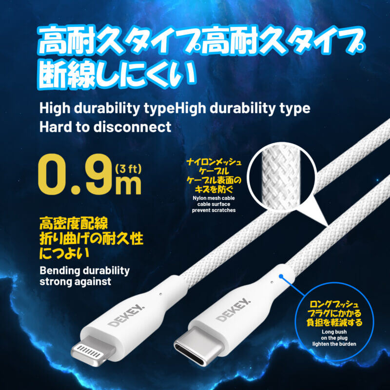 Cáp sạc nhanh 20W Dekey USB Type C sang Lightning, - Decal Sài Gòn